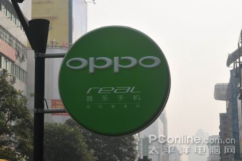 OPPO REAL T5音乐手机星城全国首发-湖南IT资讯-太平洋电脑网行情